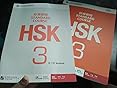 Amazon.com: HSK Standard Course 3 SET - Textbook +Workbook (Chinese and ...