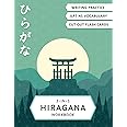 3-in-1 Hiragana Workbook: Learn Japanese for beginners: Hiragana ...