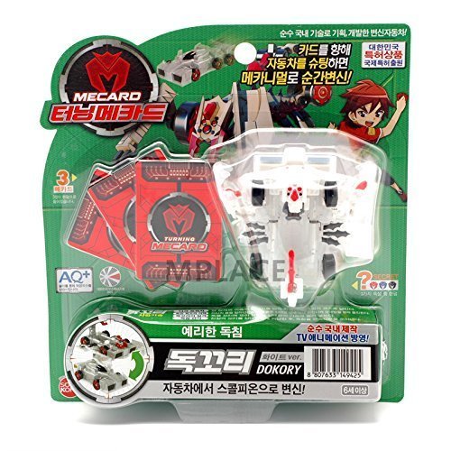 DOKORY White-Turning Mecard Transforming Robot Car Toy by TURNING ...
