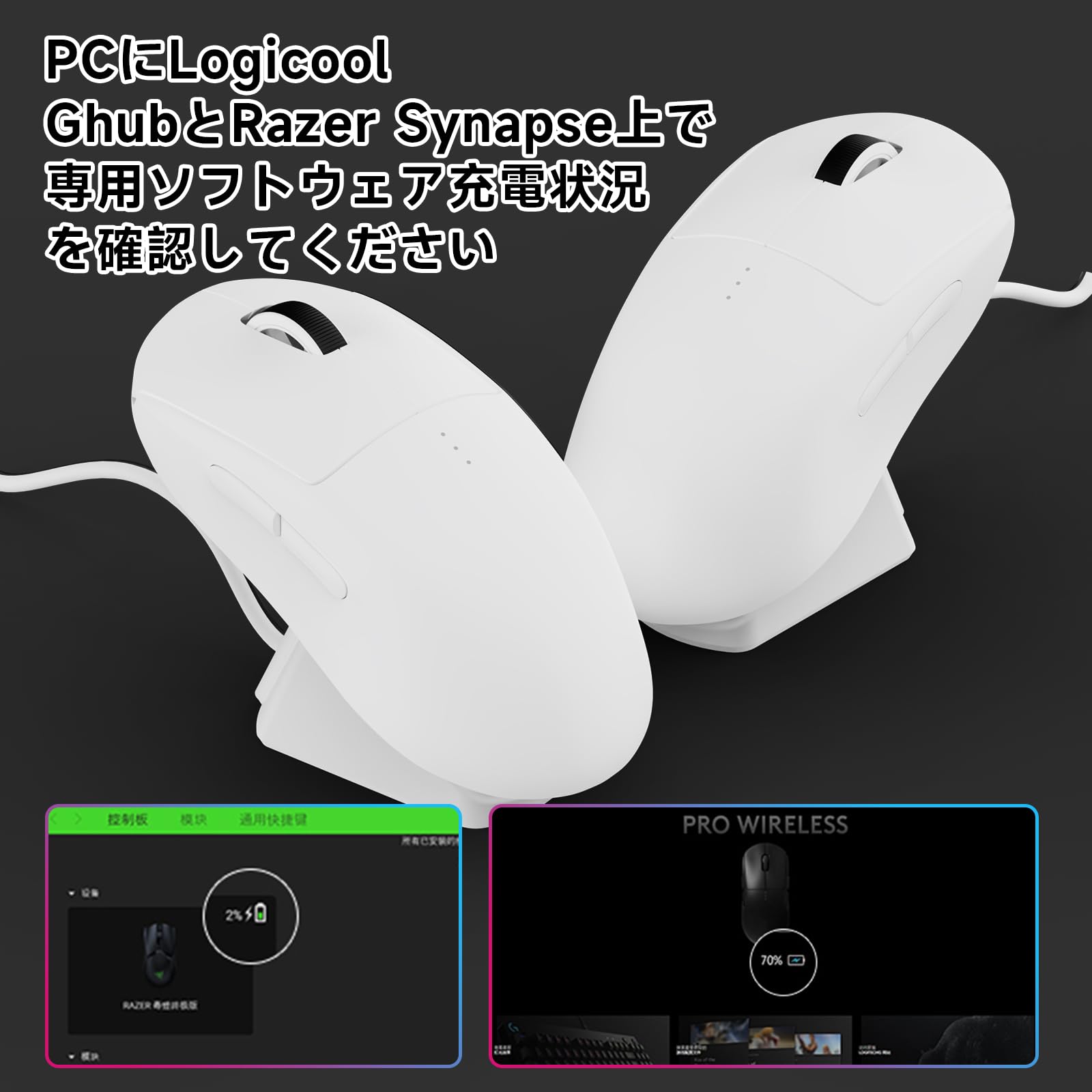 Mua SIKAI CASE Mouse Charger with Lid for Logicool G Pro X SUPERLIGHT ...
