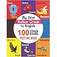 My first English Haitian Creole 100 flashcards picture book for kids to ...