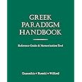 Amazon.com: Greek Paradigm Handbook: Reference Guide and Memorization ...