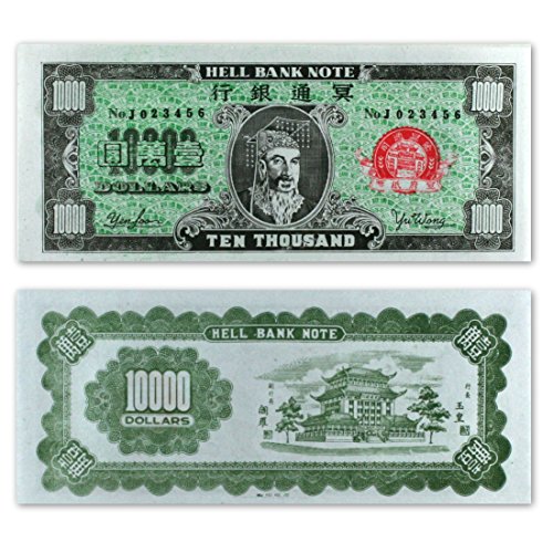 Chinese Joss Paper - Hell Bank Notes - U.S. Dollar - $10,000 USD (Pack ...