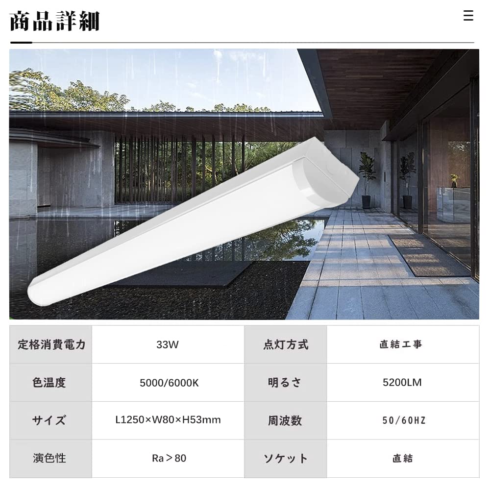 Mua Set of 6: Trough Type, LED Base Light, 40 W, Equivalent to 2 Lights ...