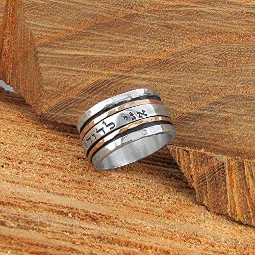 Amazon.com: Jewish Wedding Ring, I Am My Beloved Ring, Ani Ledodi Ring ...
