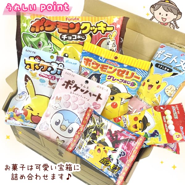 Mua (Treasure Chest Pokemon Set) Assorted Sweets (Pikachu, Pokemon ...