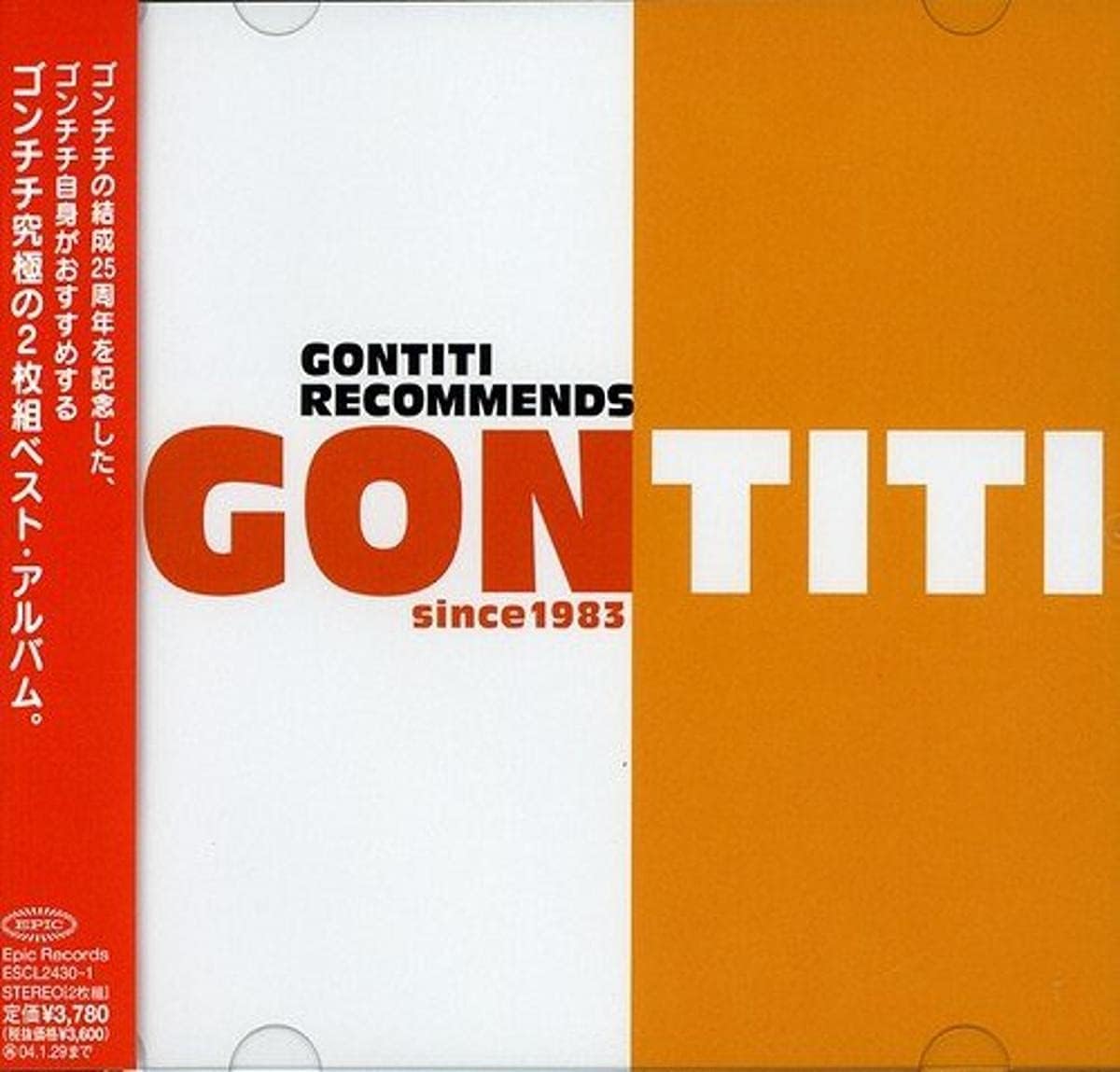 Amazon | ゴンチチ・レコメンズ・ゴンチチ | GONTITI | ニューエイジ | ミュージック