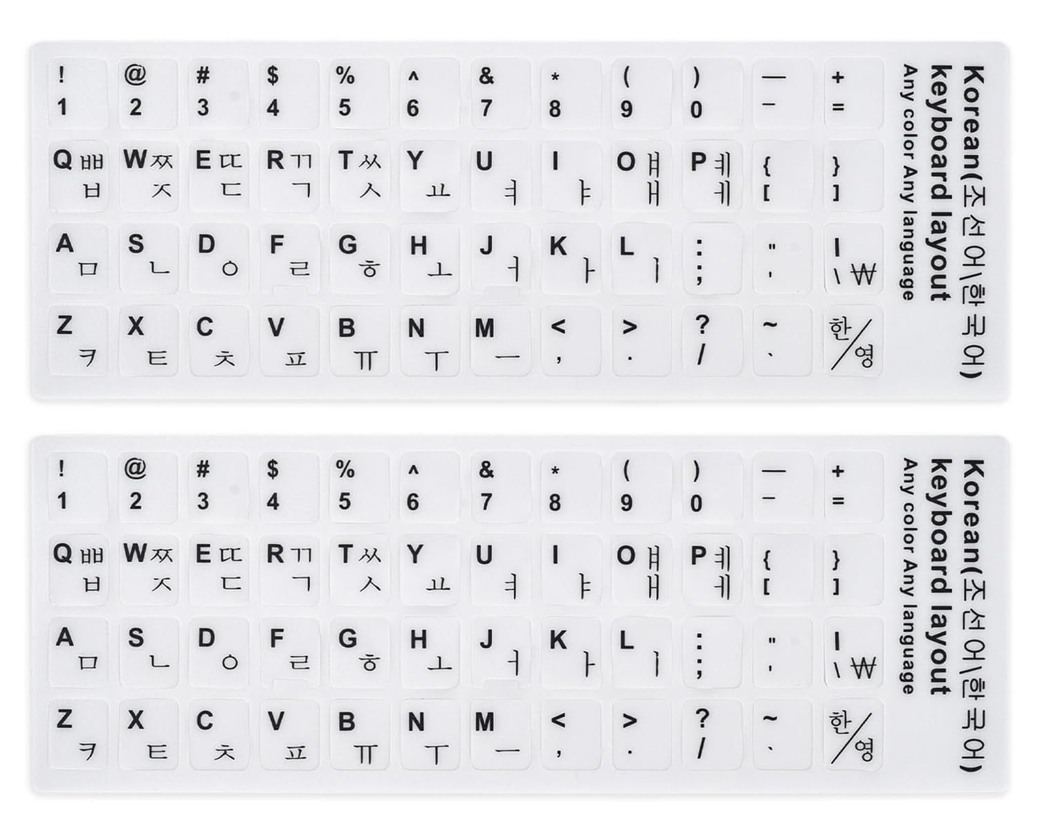 Mua 2PCS Korean Keyboard Stickers, Korean-English Keyboard Letters ...