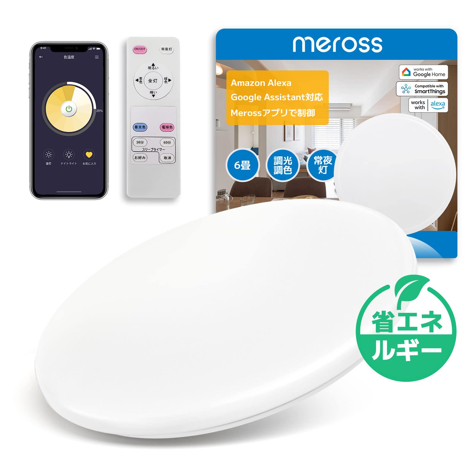 Mua Meross Smart Ceiling Light, LED Ceiling Light, Ceiling Light, 2700K ...