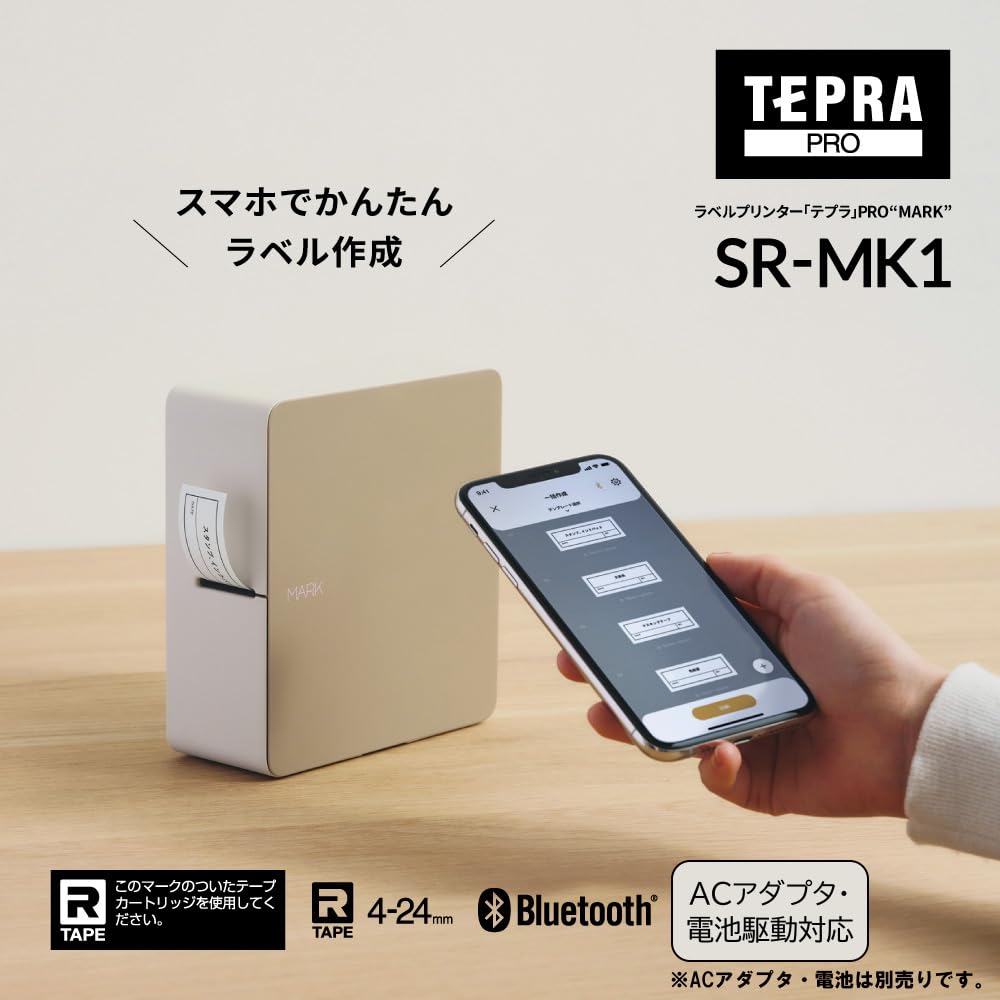 Mua King Jim MARK SR-MK1 Tepra PRO Label Printer, Smartphone Exclusive, Beige, Compatible Label ...