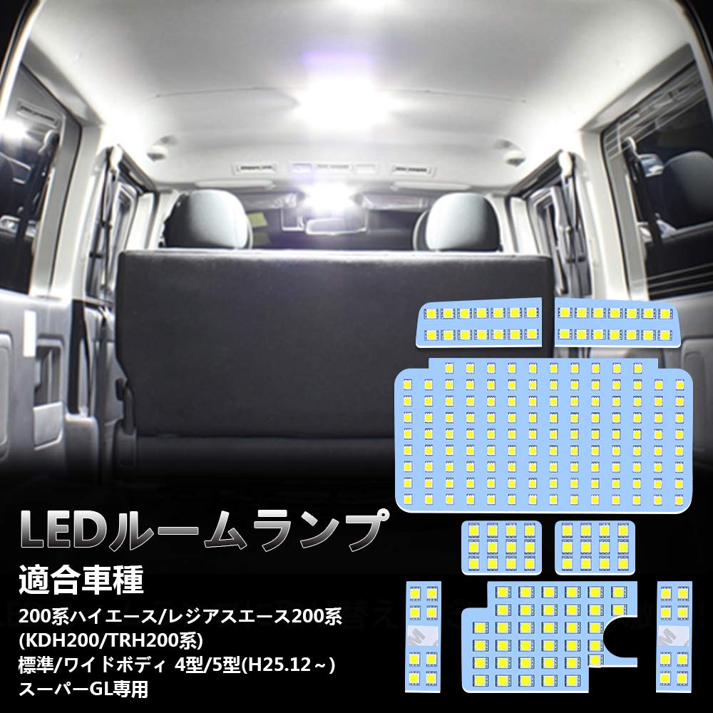 Mua Opplight HiAce LED Cabin Lamp, For Toyota HiAce 200 Series, 4 Type ...