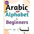 Arabic Alphabet for Beginners: Arabic Alphabet Writing Workbook for ...
