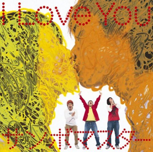 I Love You - Amazon.co.jp