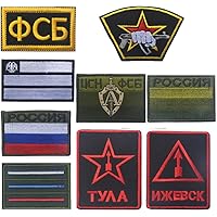 Amazon.com: 9 PCS Russian FSB KGB Patches Russian Special Forces Alpha ...