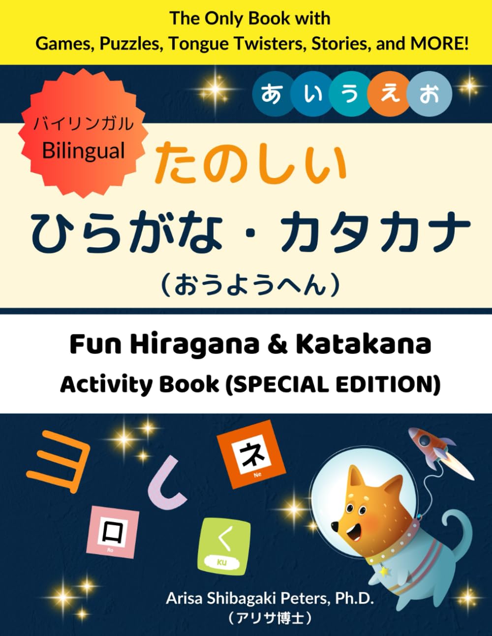 Mua Fun Hiragana & Katakana Activity Book: Special Edition [たのしいひらがな ...