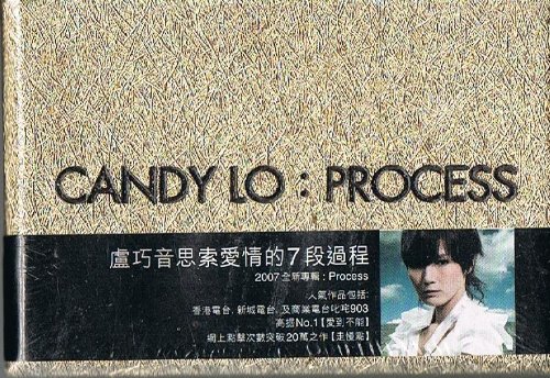 Candy Lo - Candy Lo:Process USB Flash Memory Digital Media Album ...