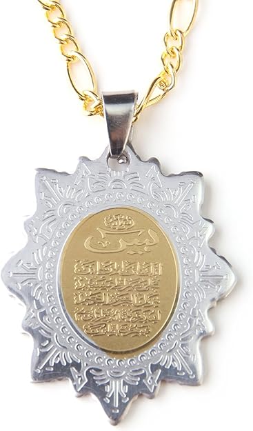 Amazon.com: Engraved 2 Tone Yasin Yaseen Quran Necklace Islamic Chain ...