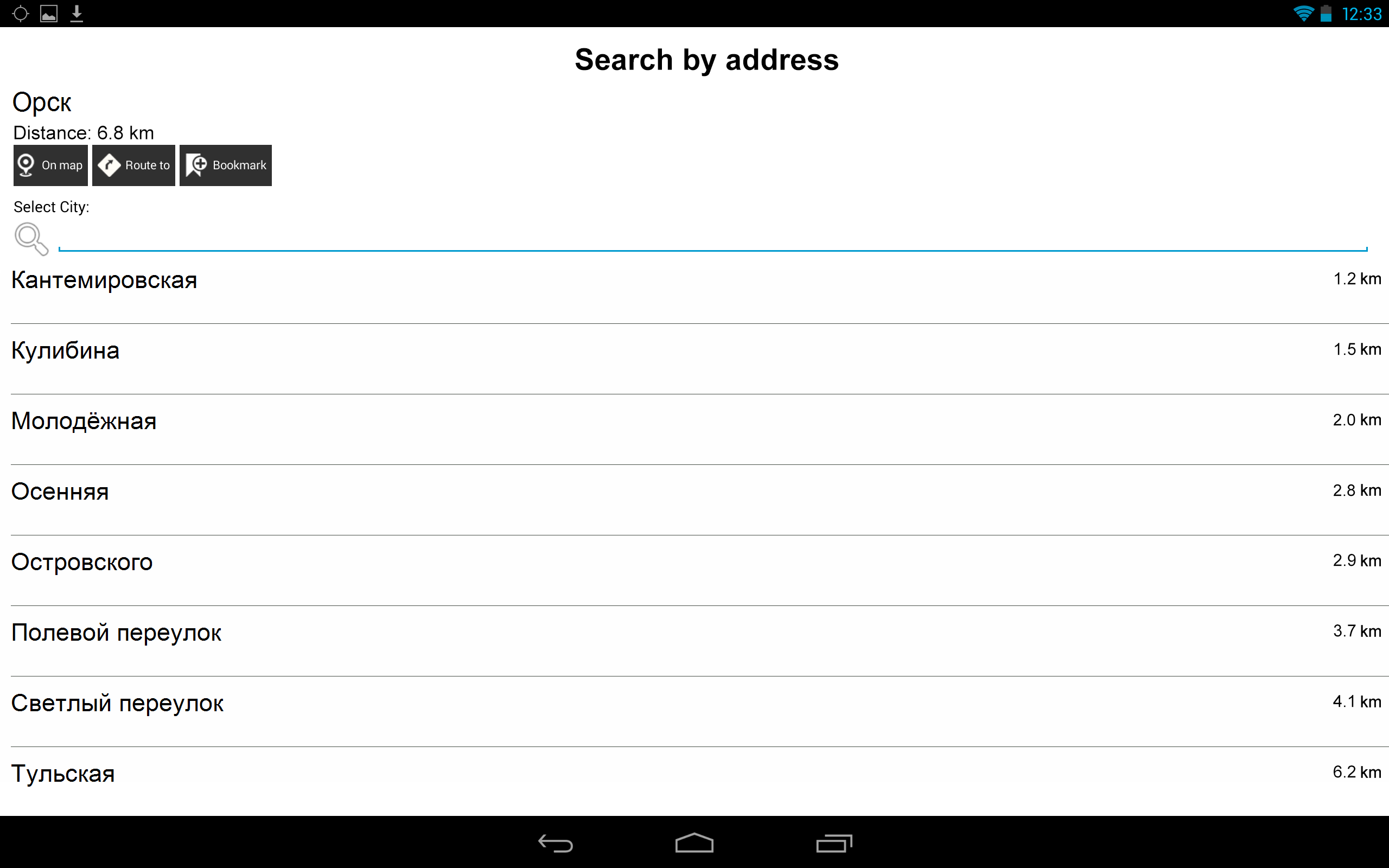 Orsk, Russia Offline Map - Smart Sulutions:Amazon.co.uk:Appstore for ...