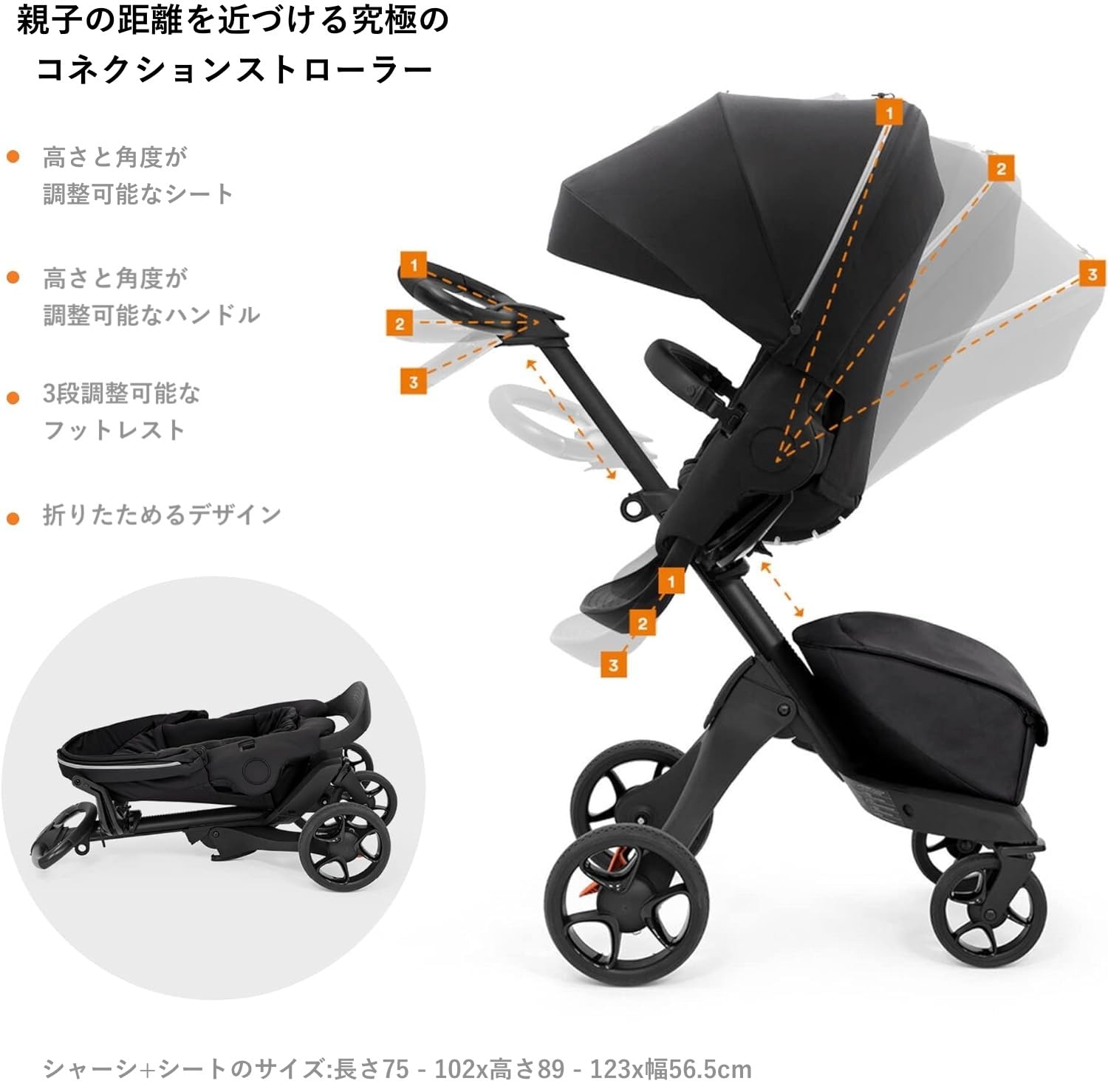 Mua Stokke Stroller, Explorer X, Rich Black trên Amazon Nhật chính hãng ...