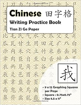 Chinese Writing Practice Book: Chinese Writing and Calligraphy Paper ...