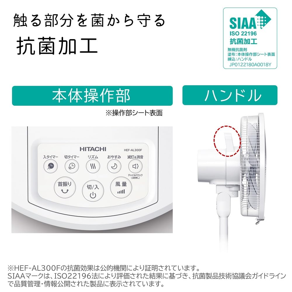 Mua Hitachi HEF-AL300F Living Fan, AC Motor, 4 Levels, 8 Blades, Oscillation, Fan Style, Timer ...