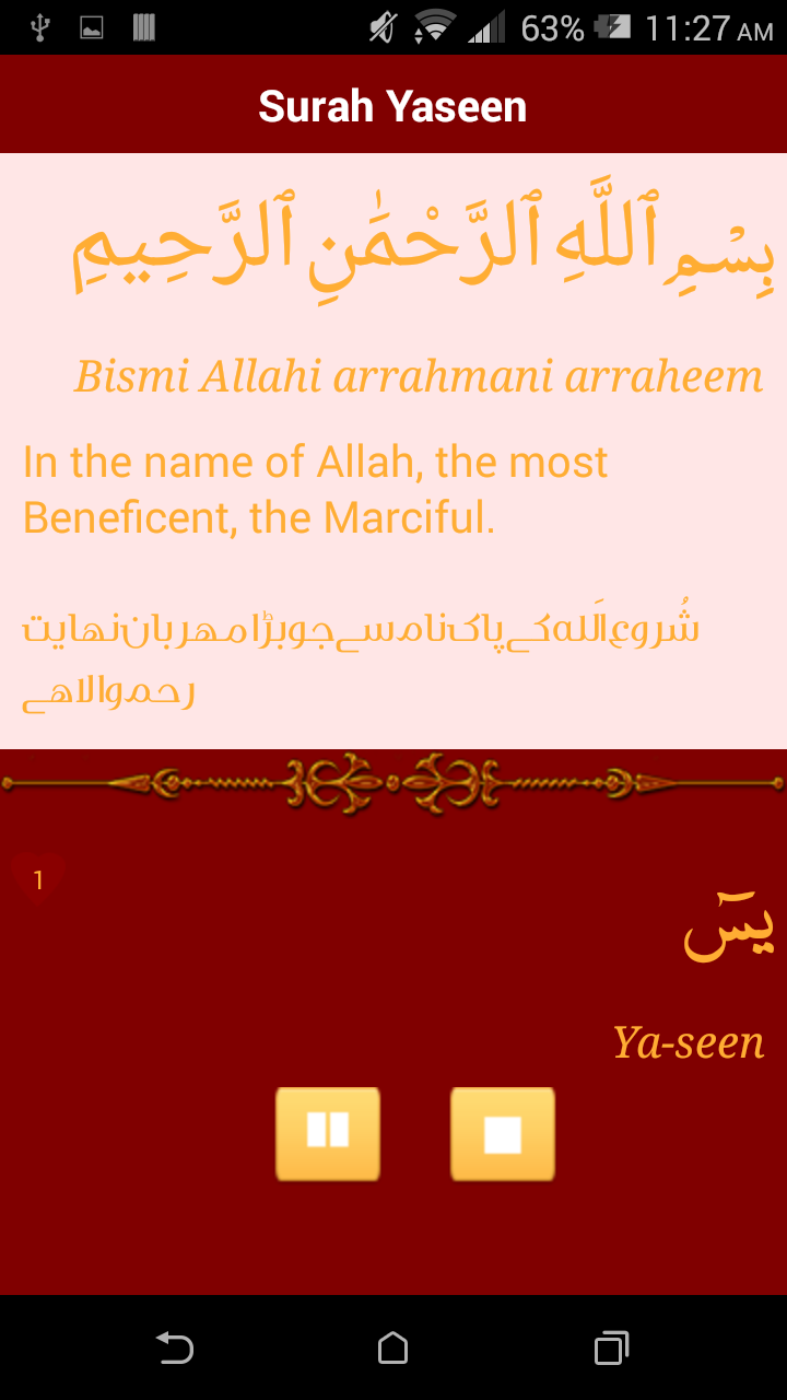 Surah YaSin:Amazon.com:Appstore for Android