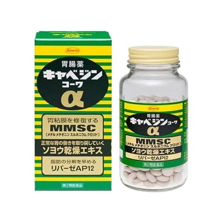 Mua 300 cabegin Japan Popular Japanese gastrointestinal Supplement ...