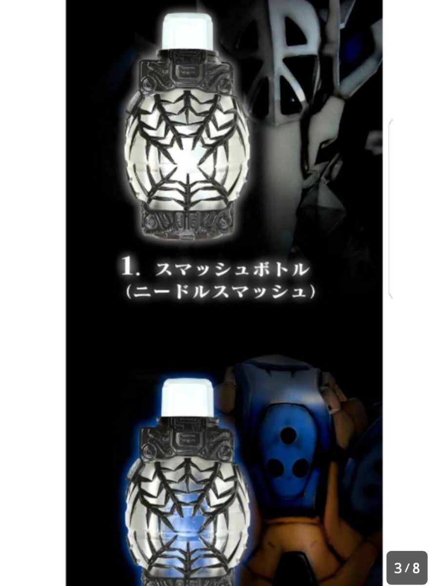 Mua Bandai Kamen Rider Build Smash Bottle Set trên Amazon Anh chính ...