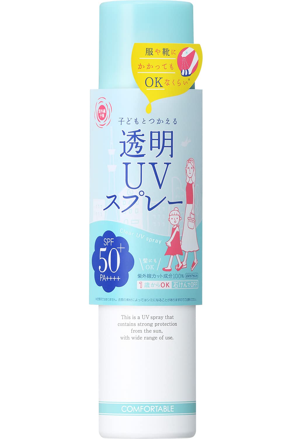 Mua Ultraviolet Prediction Transparent UV Spray SPF 50+ PA++++ Face ...