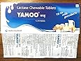 Yamoo Tablets Lactase Enzyme Supplement, 4500 Fcc Units, Chewable ...