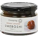 Amazon.com : Dried Umeboshi (Pickled Plum) - Hoshiume - By Kanro From ...
