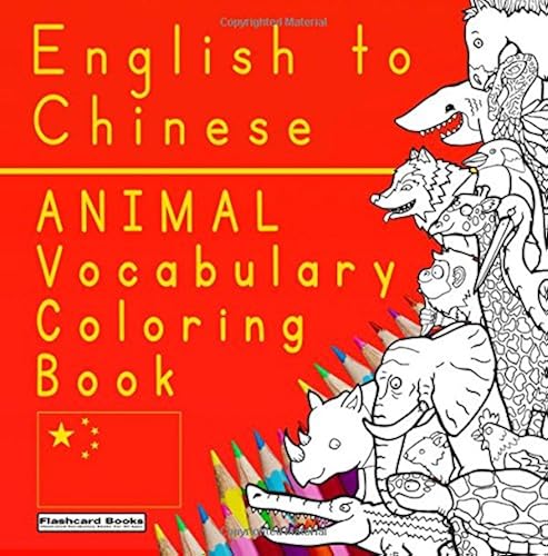 English to Chinese - Animal Vocabulary Coloring Book: Learn Chinese ...