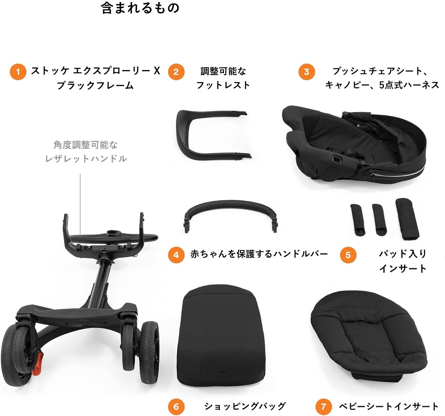 Mua Stokke Stroller, Explorer X, Rich Black trên Amazon Nhật chính hãng ...
