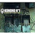 Konono No.1 - Congotronics - Amazon.com Music