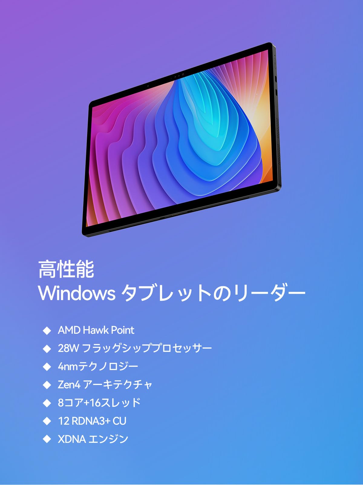 Mua MINISFORUM V3 AMD AI Windows 3-in-1 Tablet AMD Ryzen 7 8840U LPDDR5 ...