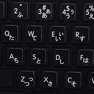 MAC JAPANESE HIRAGANA KEYBOARD STICKER BLACK BACKGROUND : Amazon.ca ...