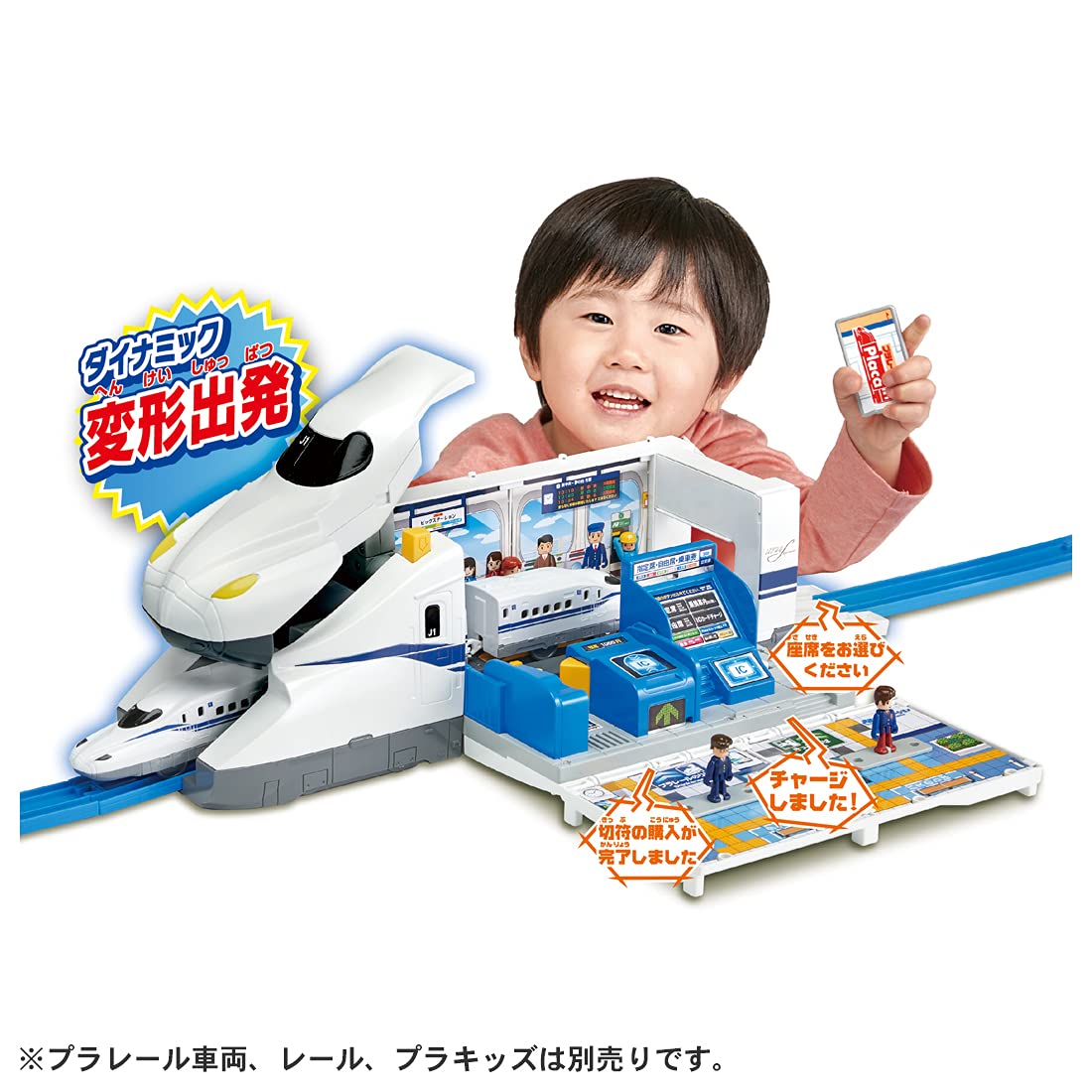 Mua Takara Tomy Plarail Pit to GO! Deformation Dodecashin Kansen Nozomi ...