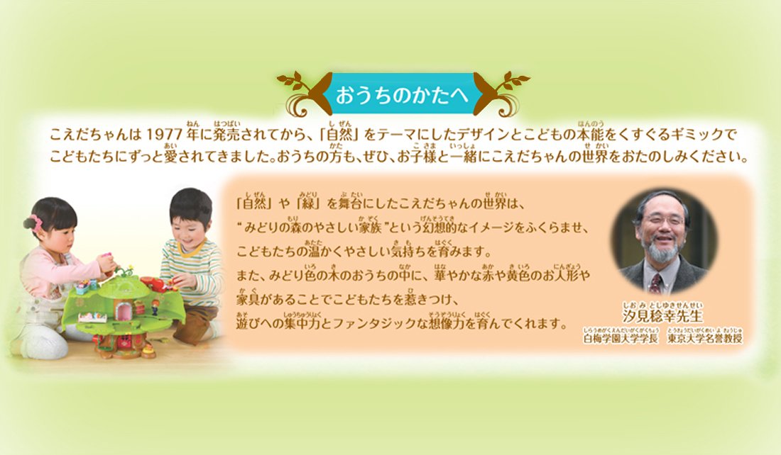 Mua Takara Tomy Koeda-chan Little Twin Stars Kiki & Lara Small Moon ...