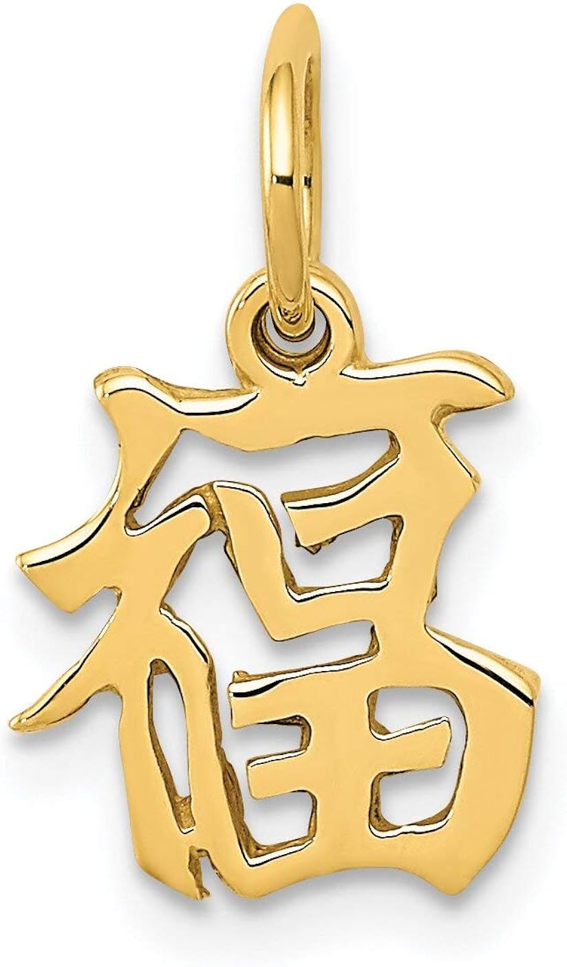 Amazon.com: 14K Yellow Gold Chinese Symbol Good Luck Charm Pendant ...