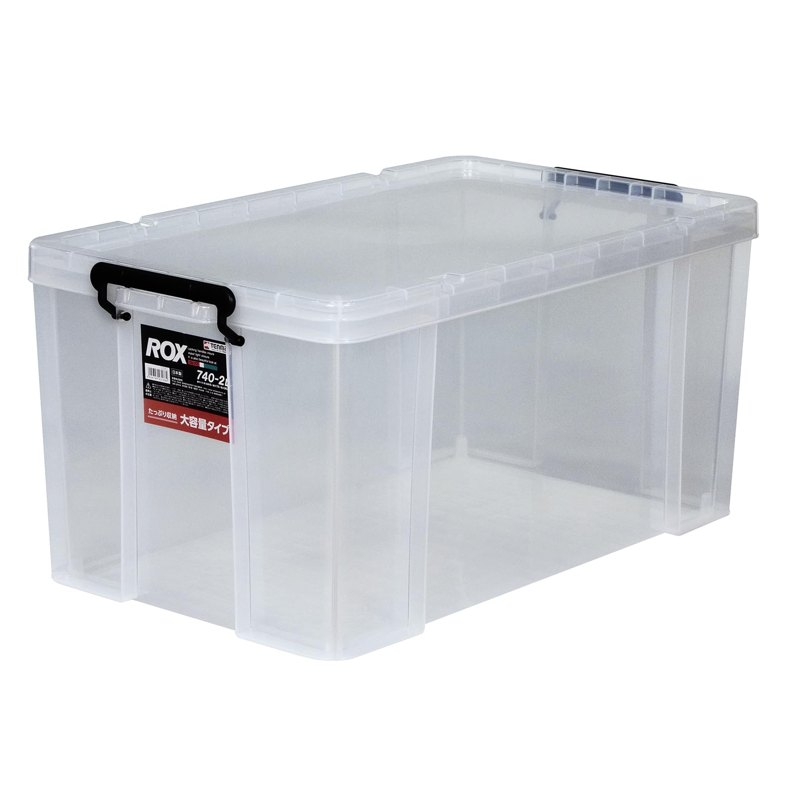 Mua Tenma ROX 740-2L Storage Box, Durable, Made in Japan, Disaster ...