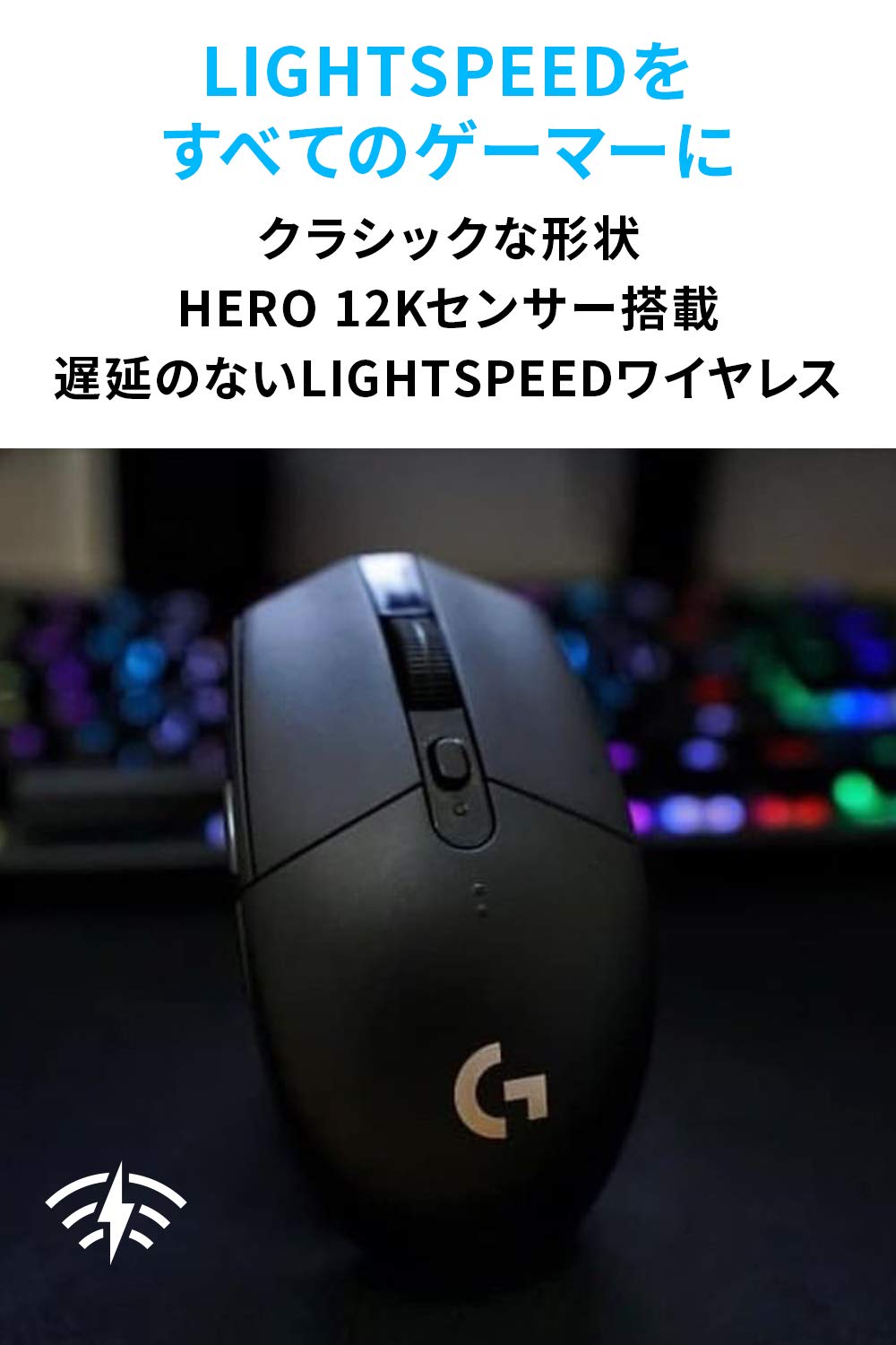 Mua Logicool G Gaming Mouse G304 LIGHTSPEED Wireless Gaming Mouse ...