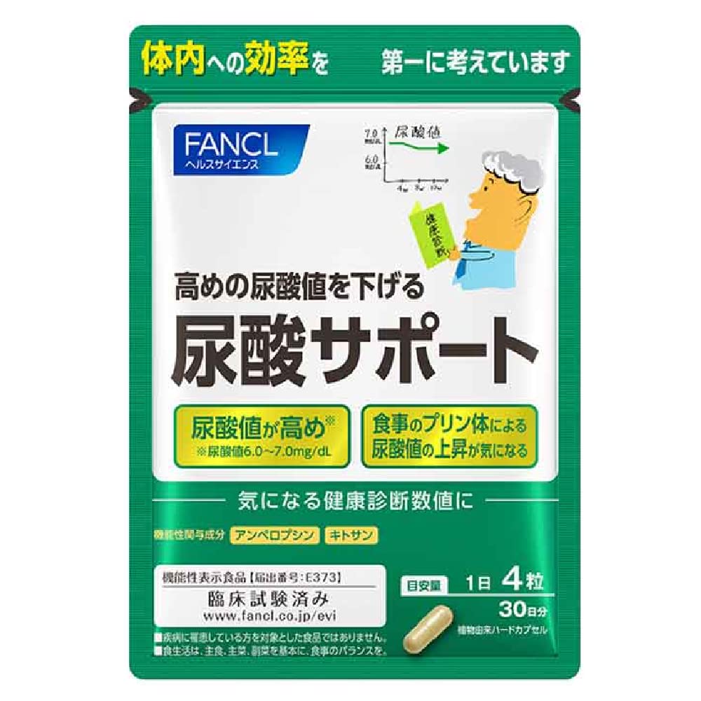 Mua FANCL Urinic Acid Support, 30 Day Supply, Food with Functional ...