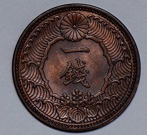 Japan rare coins for collectors and other buyers ~ MegaMinistore