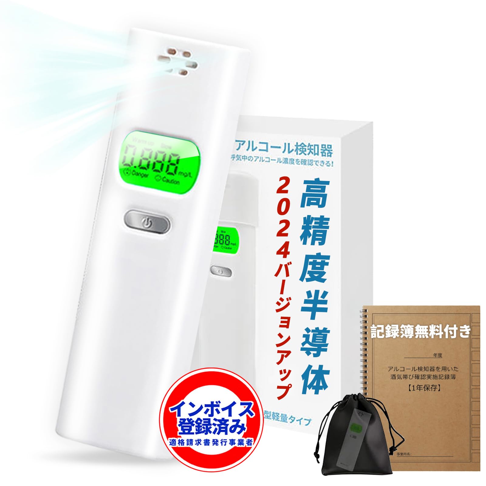 Mua KO270 2024 Compulsory Model Alcohol Checker Alcohol Concentration ...