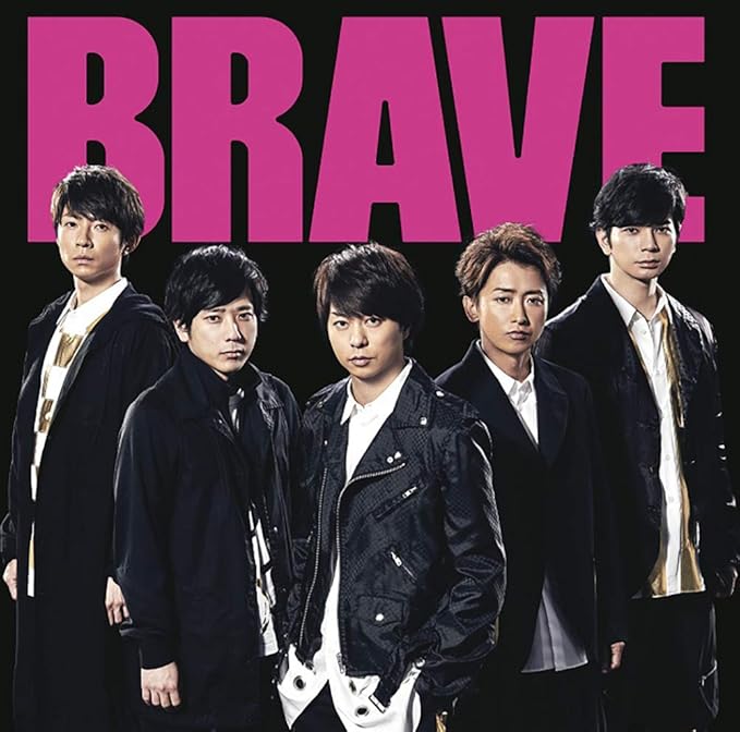 BRAVE (初回限定盤) (CD+Blu-ray) - Amazon.co.jp