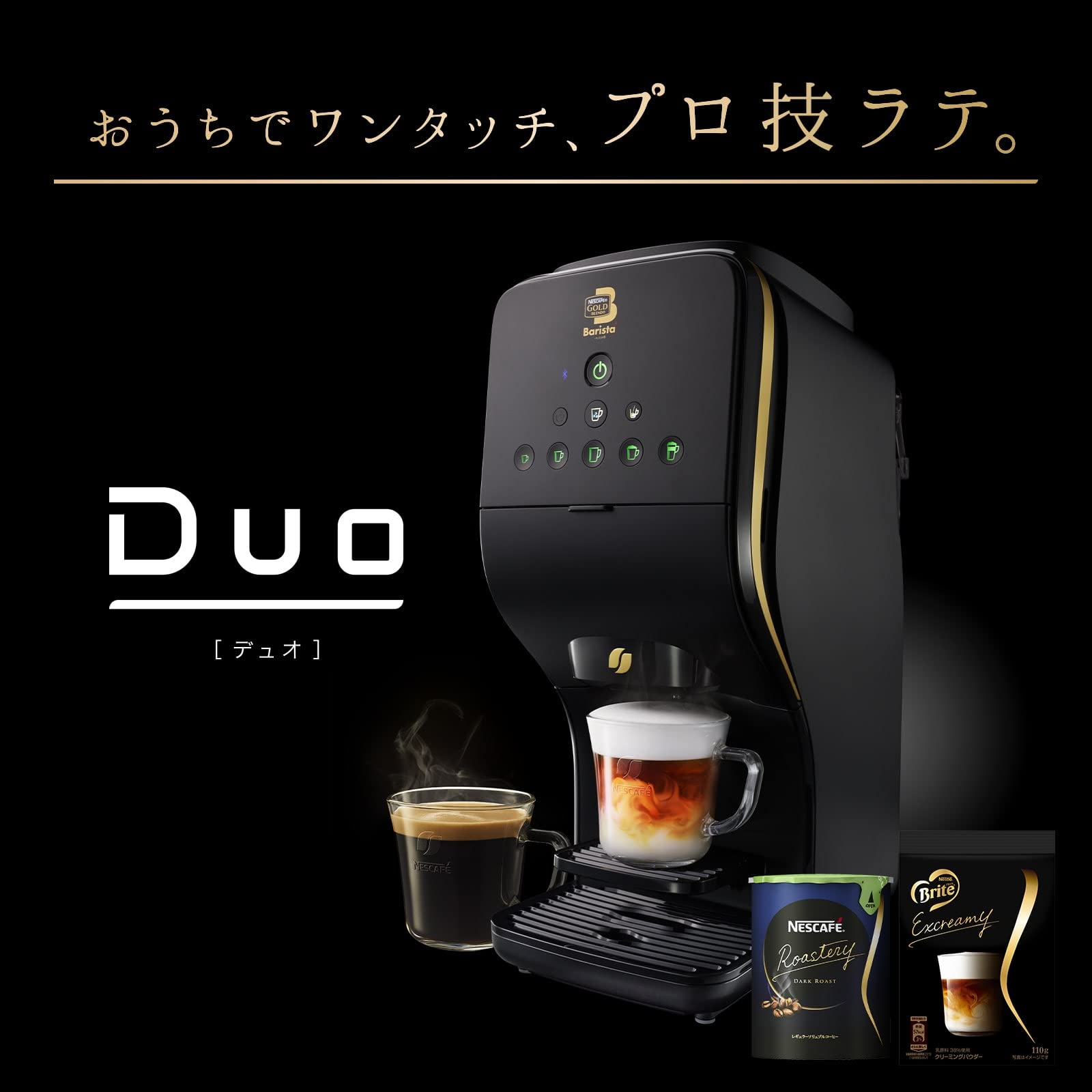 Mua Nestle HPM9637 Gold Blend Barista Duo, Premium Black trên Amazon Nhật chính hãng 2024 | Fado