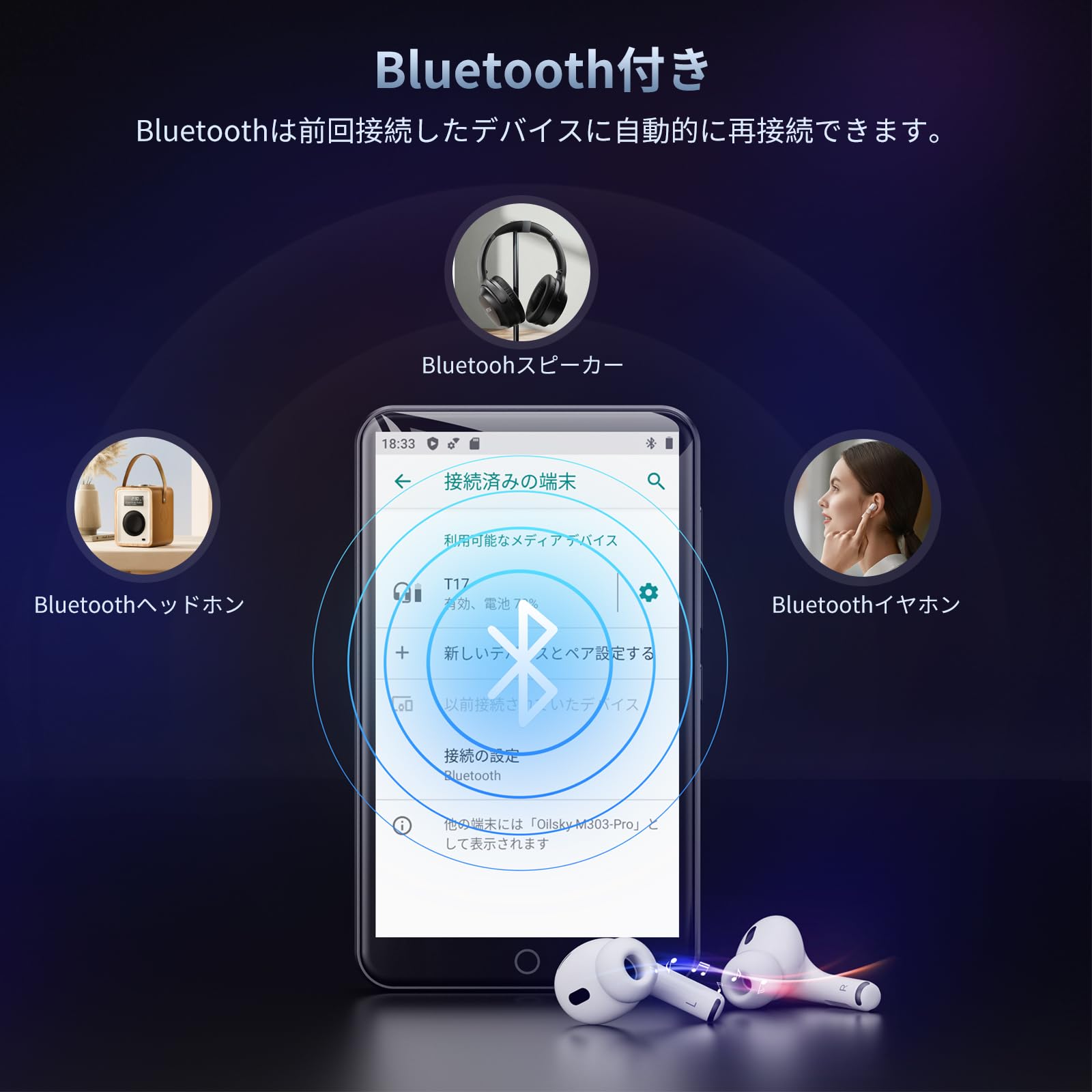 Mua Oilsky M303 MP3 Player, 8 Core, Android 9.0, 4 Inches, 80 GB WiFi ...