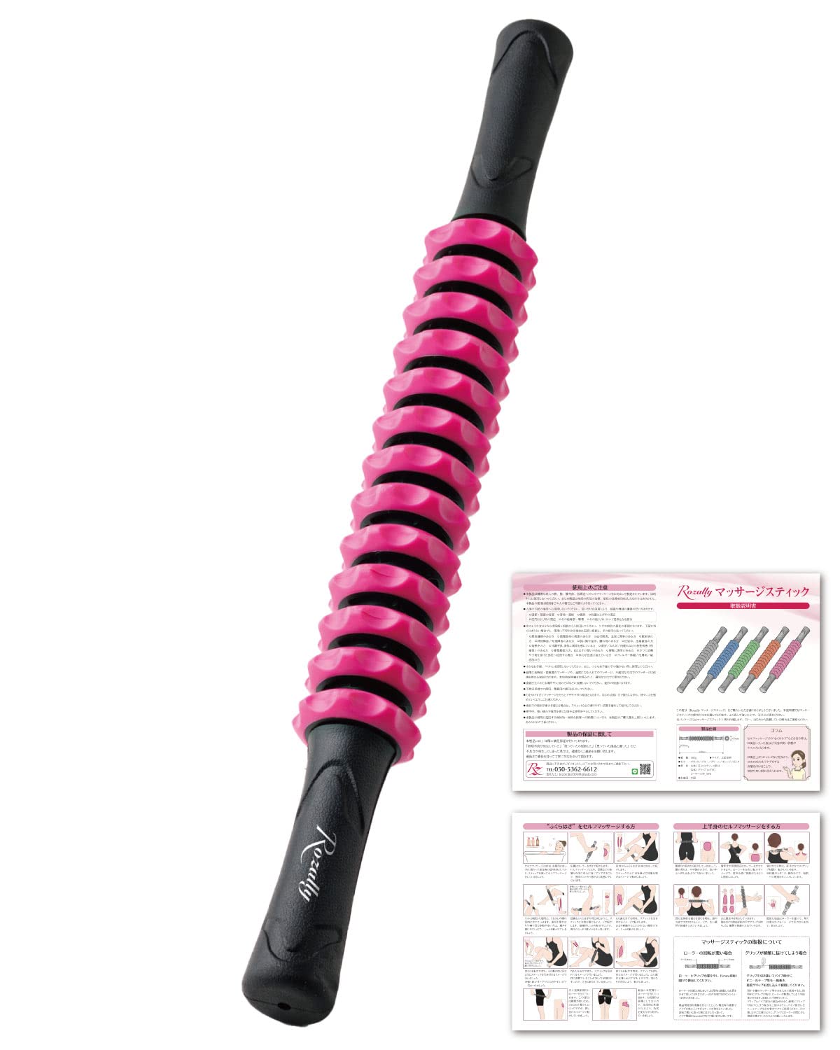 Mua (Supervised by Estheticians) Myofascial Roller, Massage Stick ...