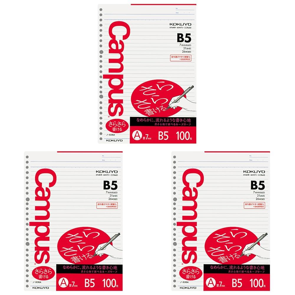 Mua Kokuyo Campus Loose Leaf Smooth Writing B5 A Ruled, 100 Sheets (3 x 3) trên Amazon Nhật ...