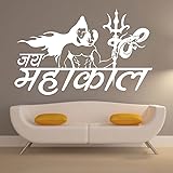 Buy Sticker Studio Jai shri mahakal Wall Sticker (PVC Vinyl, 58 cm X 50 ...